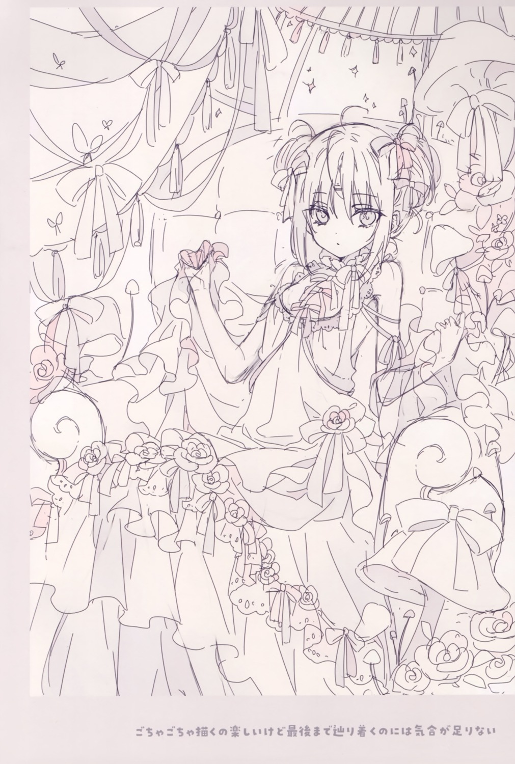 necotoxin inugami kira dress line art sketch | #1201668 | yande.re